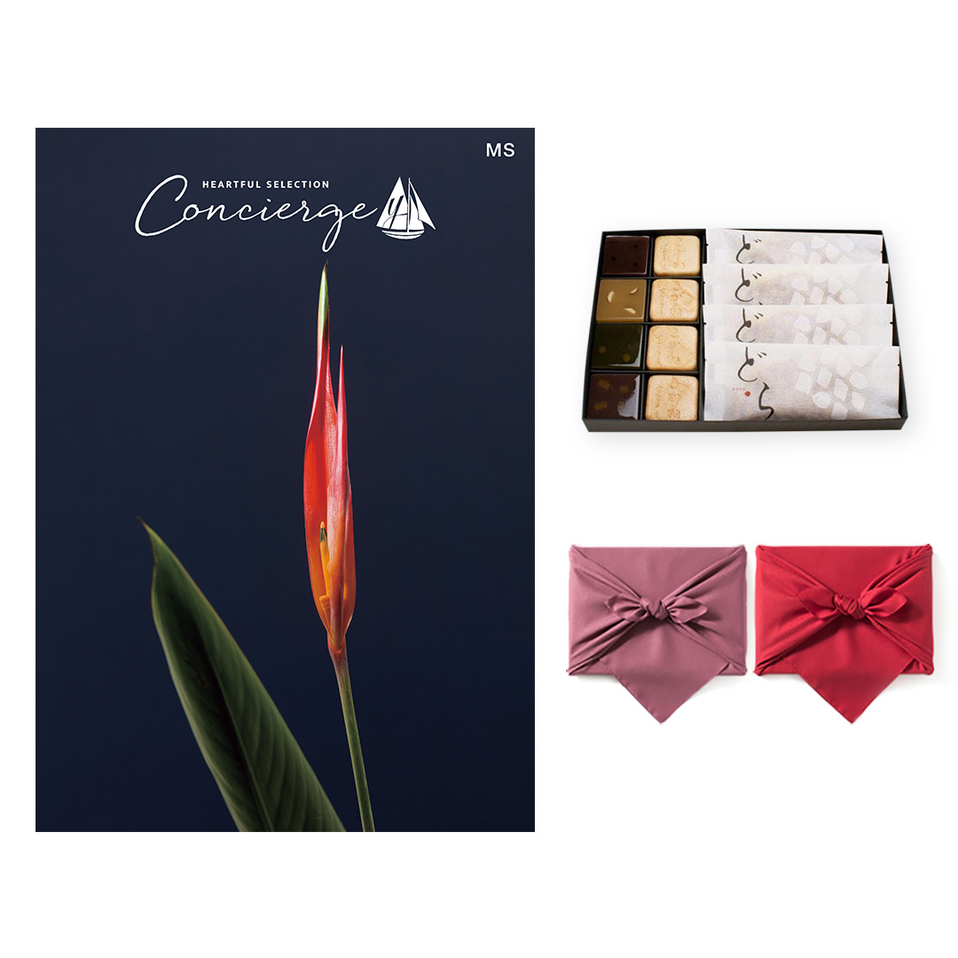 ハートフルセレクションコンシェルジュ MSコース+ こがねもなか・こいねり・どら各4個【慶事用・風呂敷包み】 [CONCENT]コンセント